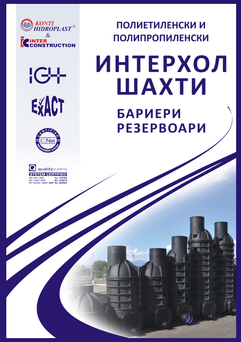 Downloads – interconstruction-al